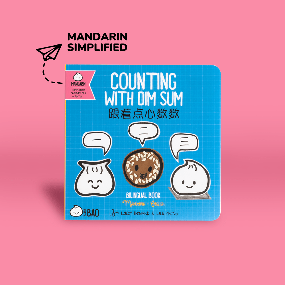 Mandarin (Simplified) - English Bilingual Books – Bitty Bao