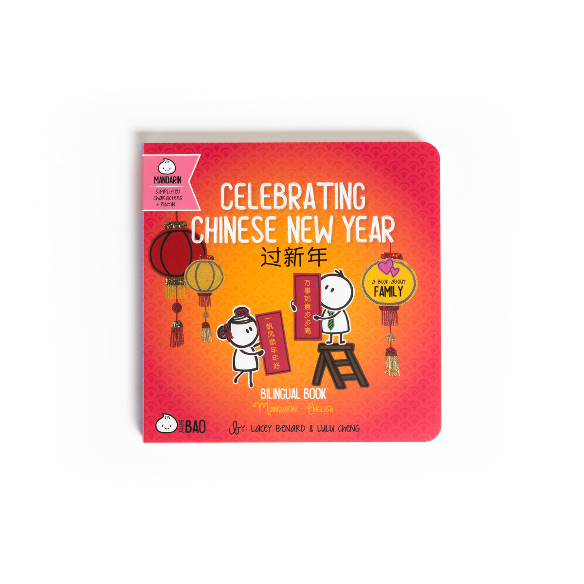 Celebrating Chinese New Year - Mandarin (Simplified)-English Bilingual ...