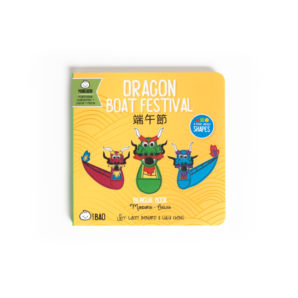 Dragon Boat Festival - Mandarin (Traditional)-English Bilingual ...