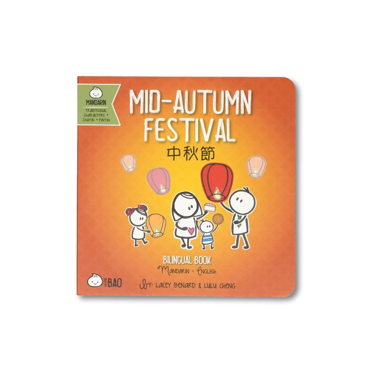 Mid-Autumn Festival - Mandarin (Traditional)-English Bilingual Children ...