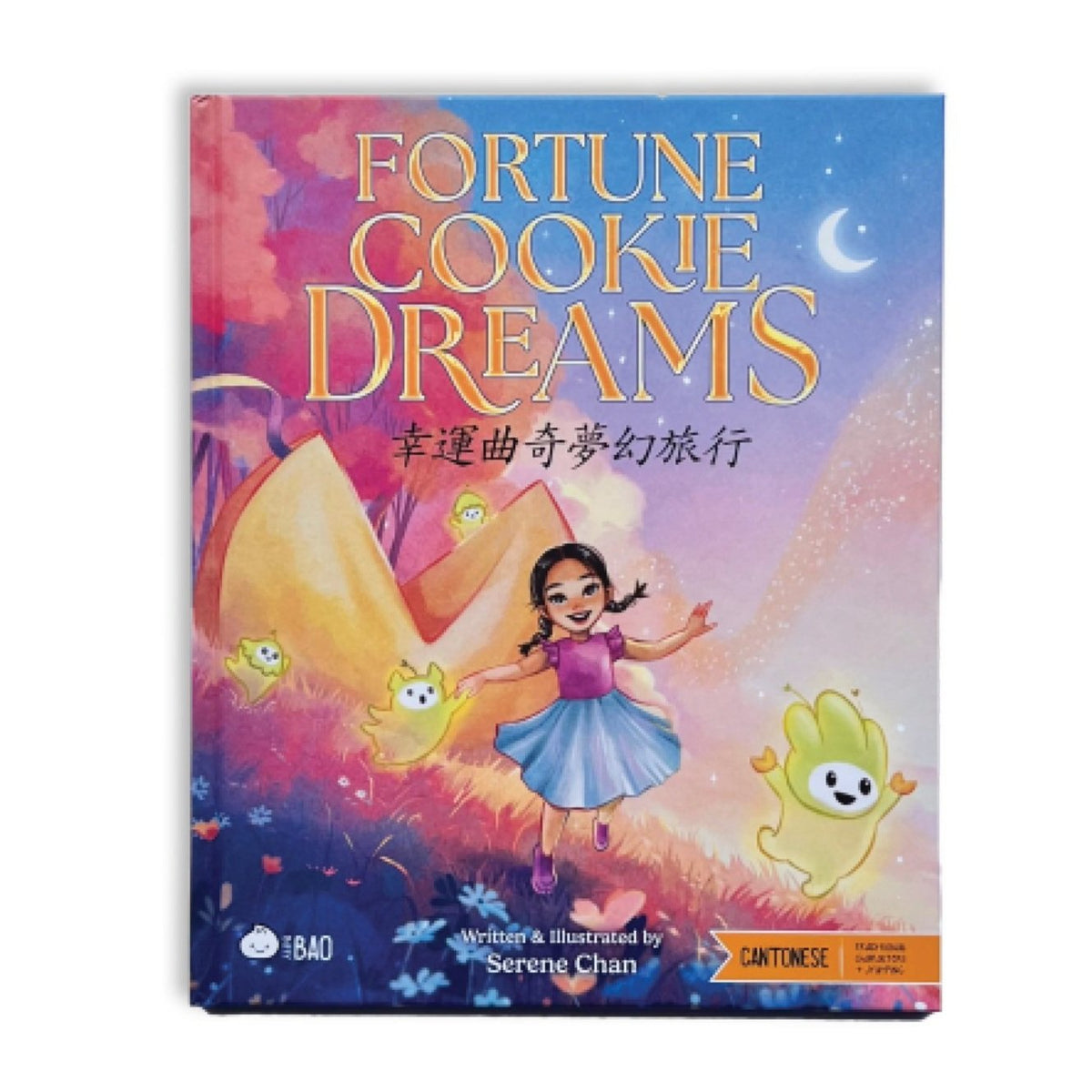 Fortune Cookie Dreams - Mandarin (Simplified)-English Bilingual ...