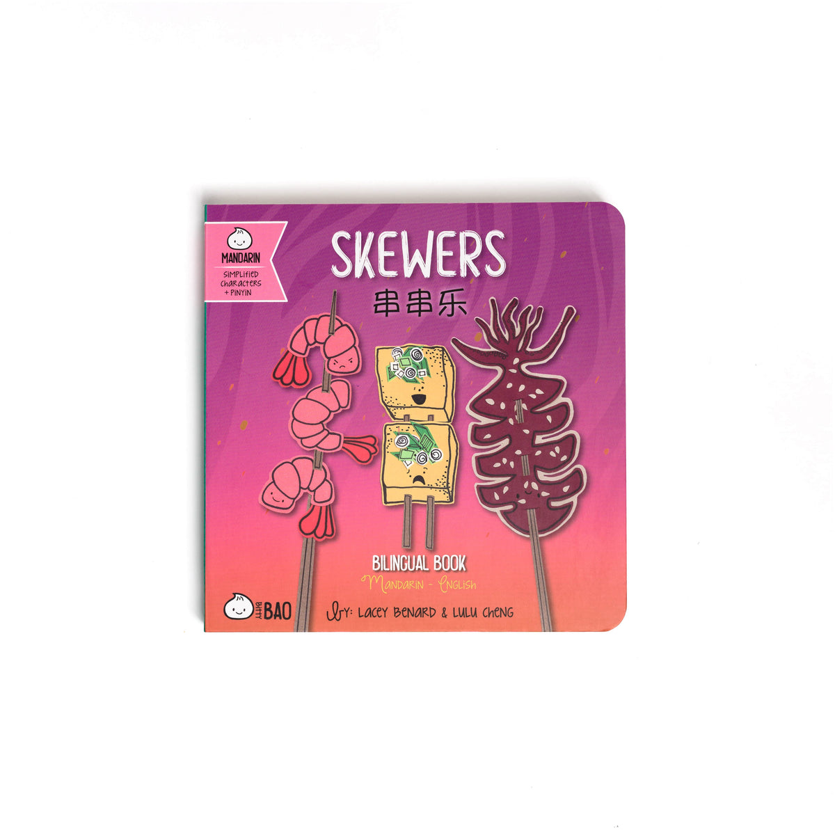 Skewers - Mandarin (Simplified)-English Bilingual Children's Board Book ...